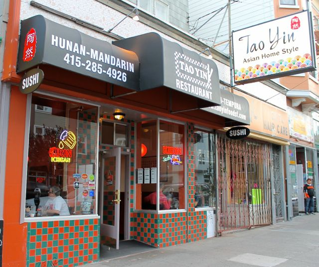 Jesse Koide's Pink Zebra Opens in the Mission's Tao Yin on Friday ...